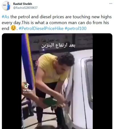 IN PICS! Netizens posts funny memes and jokes due to hike in petrol ...
