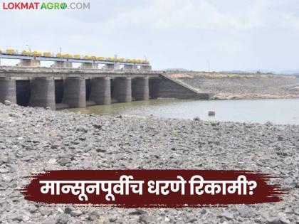 latest news Dam Water Storage: Dams are reaching their bottom; Crisis ...