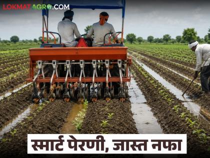 latest news Modern Sowing Methods : These sowing methods are a boon in ...