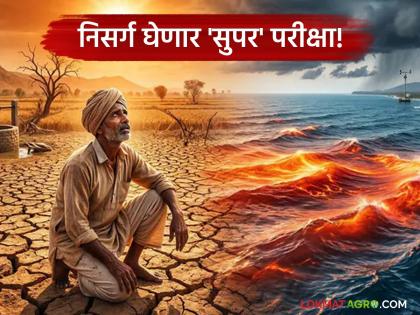 latest news Super El Nino Alert: Farmers, water and economy at risk ...