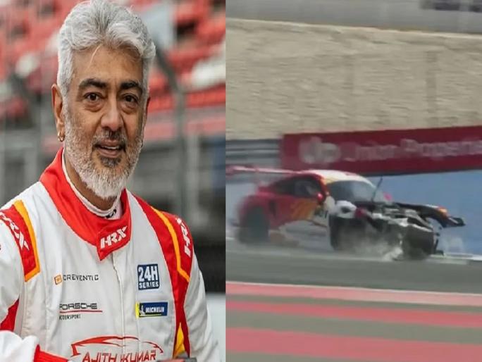 सुपरस्टार अजित कुमारचा महिन्याभरात दुसऱ्यांदा कार अपघात, थोडक्यात वाचला ...