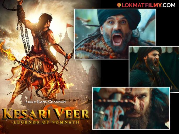 'धर्म, आस्था अन्...', अंगावर काटा आणणारा 'केसरी वीर' सिनेमाचा धमाकेदार ...