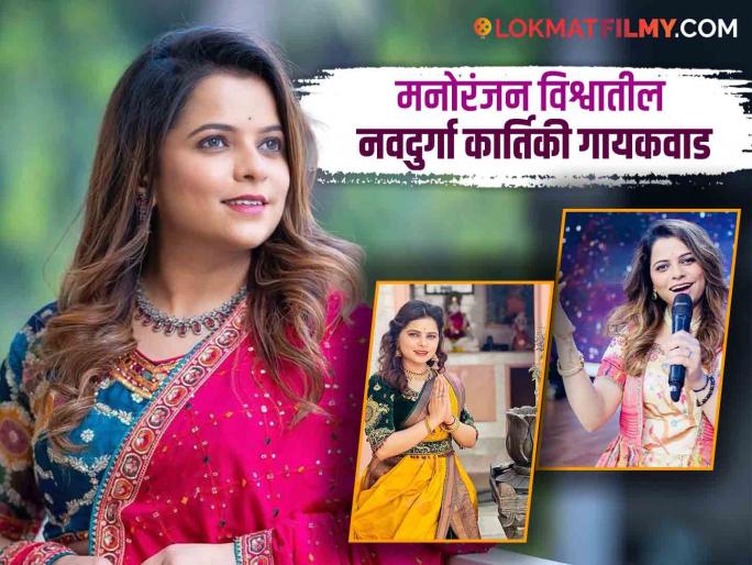 Navratri Special Marathi Singer Kartiki Kalyanji Gaikwad - Pise Talk ...