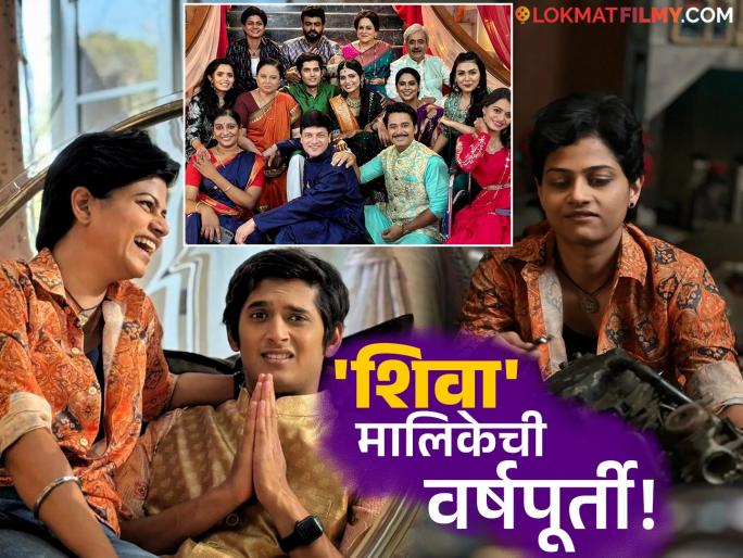 'पहिल्या सीनसाठी तयारी करताना...'; 'शिवा' मालिकेला एक वर्ष पूर्ण ...