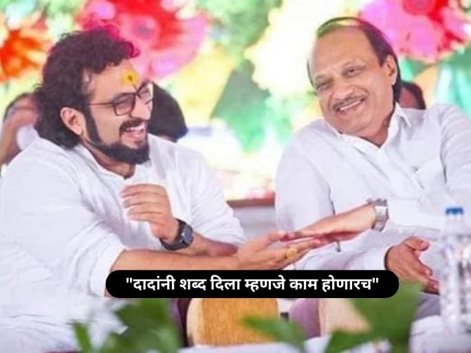 "दादा तुमचं नाव हृदयात कायम कोरलेलं राहील; सर्वसामान्याच्या डोळ्यात ...