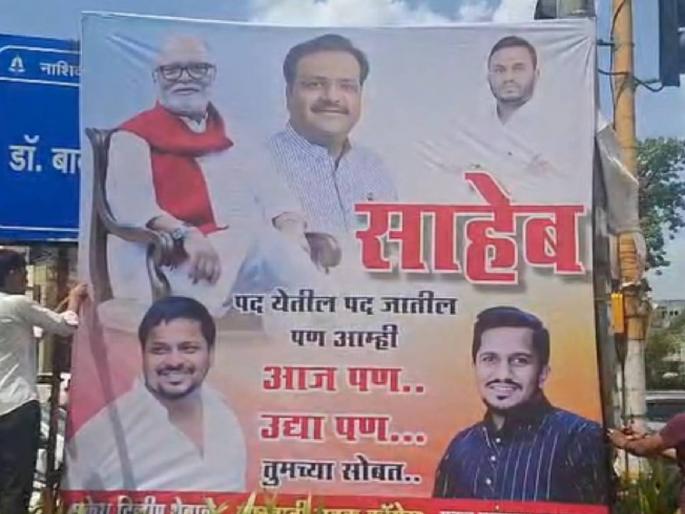 राष्ट्रवादीकडून राजेंद्र जैन यांना राज्यसभेची उमेदवारी, छगन भुजबळ ...