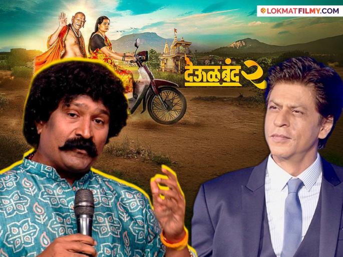 Deulband 2 Pravin Tarde Shah Rukh Khan Red Chillies Financial Help Story