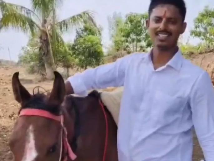 नको सोने, नको गाडी, धोंड्याच्या वाणापोटी सासरवाडीकडून जावयाला भेट दिली ...