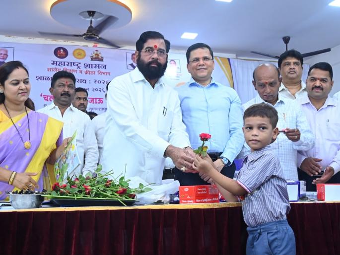Eknath Shinde : "मी महापालिका शाळेचा विद्यार्थी, मोठी स्वप्न पाहा ...