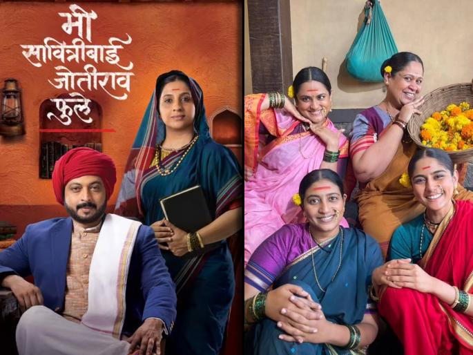 "आज मालिकेच्या शूटिंगचा शेवटचा दिवस...", 'मी सावित्रीबाई जोतीराव फुले ...