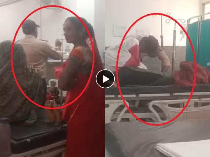 Video - रुग्णांच्या जीवाशी खेळ! सरकारी रुग्णालयातून डॉक्टर गायब ...