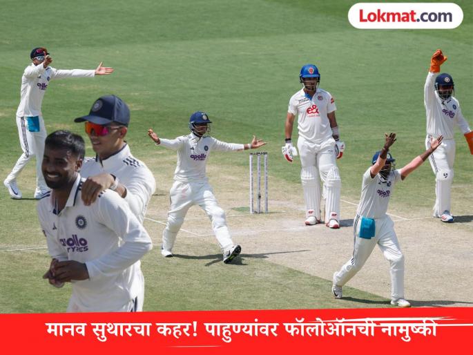 IND vs AFG : मानव सुथारचा पदार्पणात 'सिक्सर'! टीम इंडियाने पाहुण्या ...