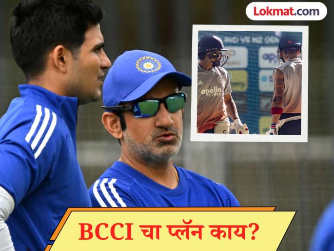 IND vs AFG : जिथं भारतीय संघ कसोटी खेळणार तिथं विराट-रोहितही हजेरी ...