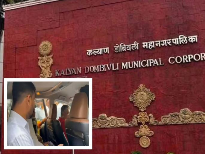 कल्याण-डोंबिवलीमधून महापौरपदाच्या दोन नगरसेवकांना घेऊन इनोव्हा ...