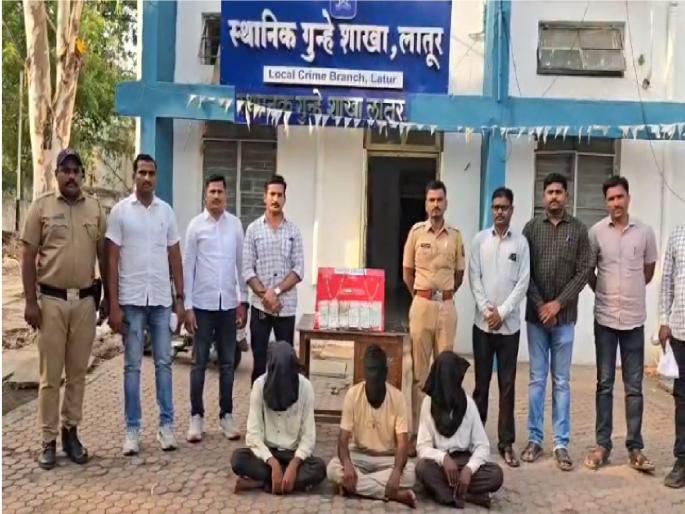 Latur Crime: लातुरात बनावट सोन्याचे बिस्कीट विकणारी गँग जेरबंद; ५ ...