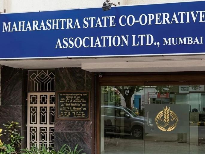 MSC Bank Recruitment: महाराष्ट्र राज्य सहकारी बँकेत नोकरी, परीक्षा न ...