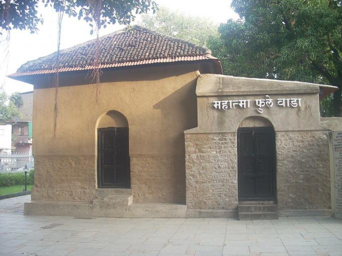 Mahatma Phule Wada: वडाची कोणीही पूजा करू नये; फुले वाड्यातील वडाच्या ...