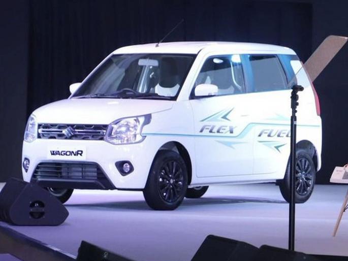 मारुतीने फ्लेक्स-इंधन Wagon R Bioflex ची किंमत जाहीर केली; एवढी महाग की ...