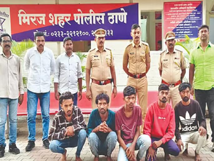 Sangli Crime: बदला घेण्यासाठी तयारी, मिरजेत खुनी हल्लाप्रकरणी मतीन ...