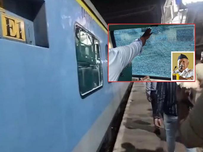 मोठी बातमी! सरसंघचालक मोहन भागवत प्रवास करत असलेल्या ट्रेनवर उत्तर ...