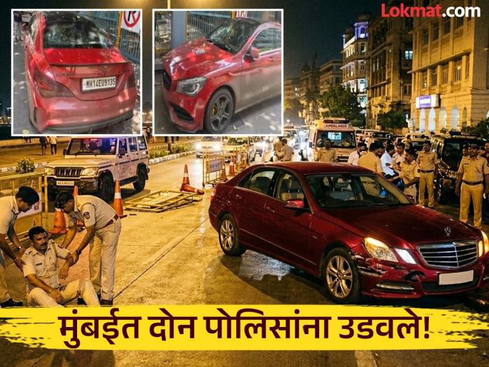 Mumbai Hit And Run: मरीन ड्राईव्ह रोडवर कारचालकाने दोन पोलिसांना उडवले ...