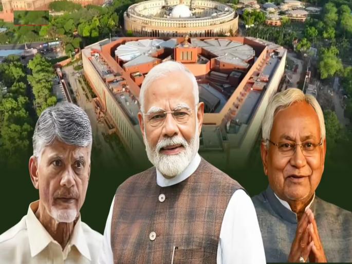 फिर एक बार ३०० पार..! लोकसभेत NDA चं संख्याबळ वाढलं; भाजपानं नायडू ...