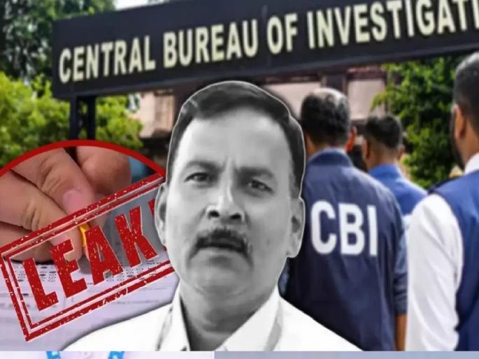 NEET Paper Leak : नीट प्रकरणात ट्विस्ट; परीक्षेनंतर नाेट्स, कागदपत्रे ...
