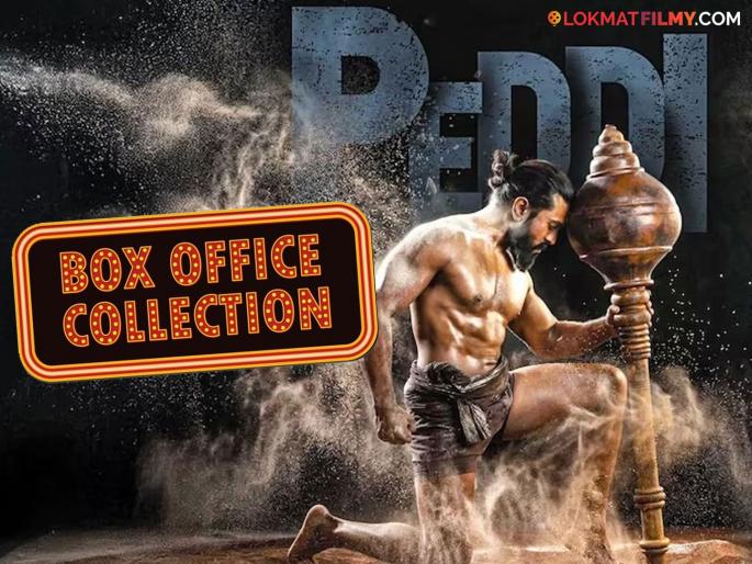 Peddi Box Office: राम चरणच्या 'पेद्दी' चित्रपटाने पहिल्याच दिवशी गाठला ...