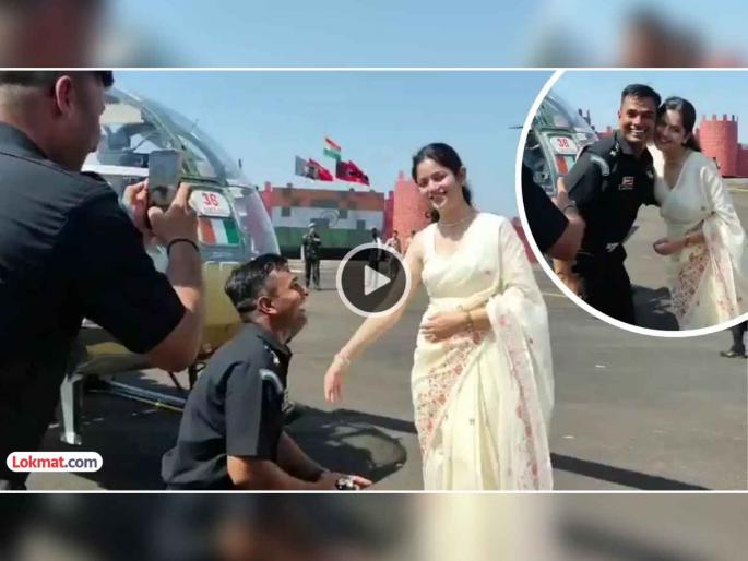 Pilot romantic proposal viral video: आर्मी पायलटने लष्करी ...