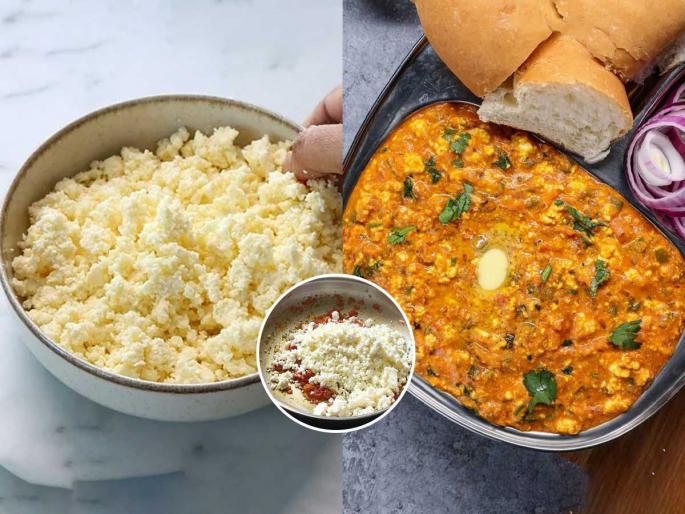 ढाब्यावर मिळते तशी पंजाबी पनीर भुर्जी करा १५ मिनिटांत, चमचमीत ...