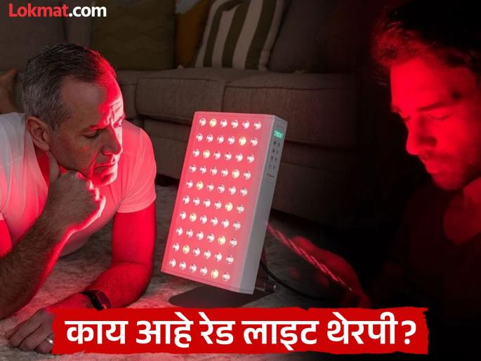 ग्लोइंग त्वचेसाठी रेड लाइट थेरपी घेतो पुलकित सम्राट, पाहा काय आहे ही ...