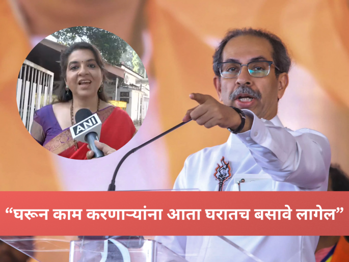 BMC Election: "घरून काम करणाऱ्यांना आता घरातच बसावे लागेल" शिंदेसेनेचा ...