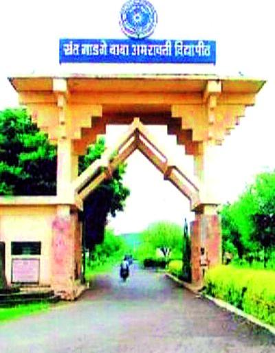 तासिका तत्त्वावरील अध्यापकांची भरती - Marathi News | Recruitment of ...