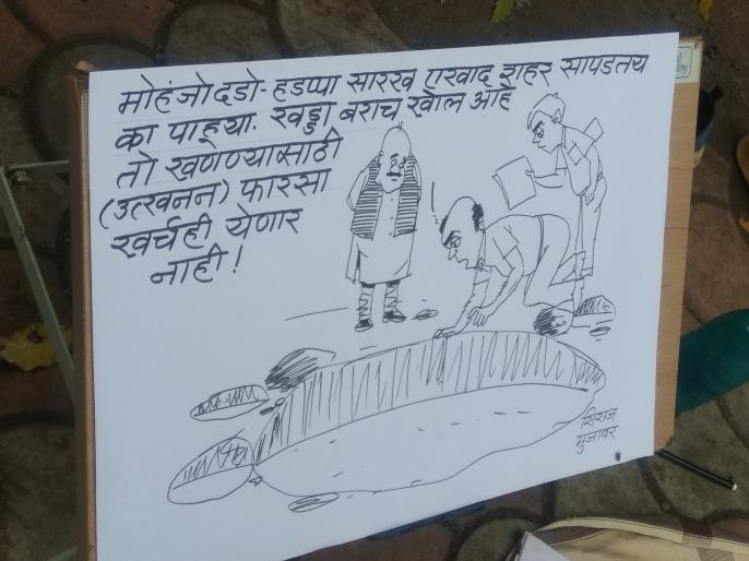 शहरातील खड्ड्यांच्या व्यंगचित्रांतून ‘नेशन फर्स्ट’चे विडंबनात्मक आंदोलन ...