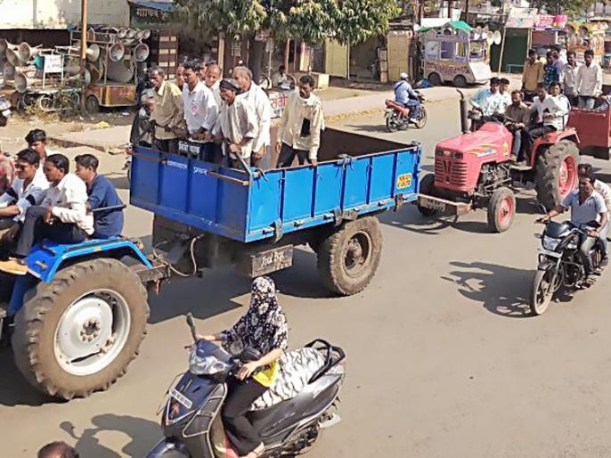 Tractor Morcha Of Farmers In Yavatmal District | यवतमाळ जिल्हा कचेरीवर ...