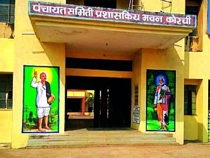 देसाईगंज व कोरची पं.स. राज्यात अव्वल - Marathi News | Desaiganj and ...