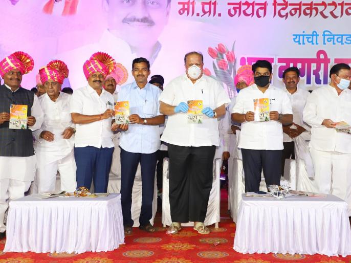 लॉकडाऊनचा सांगरूळ पॅटर्न पुस्तकाचे प्रकाशन - Marathi News | Publication ...