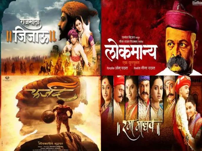 4000 Producers In the Marathi Film Industry- Akhil Bhartiya Marathi ...