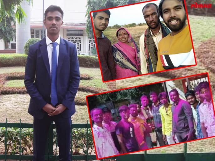 शेतमजूर माय-बापाचा लेक मोठा 'साहेब' झाला, UPSC परीक्षेत देशात 8 वा ...