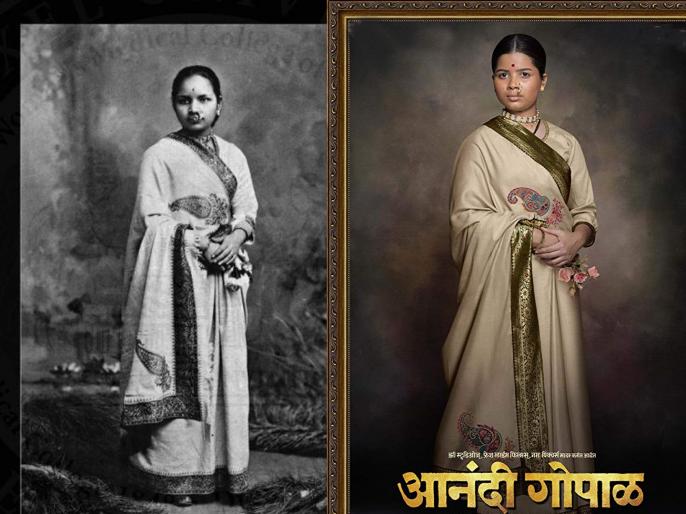 आनंदी गोपाळ : चरित्रपट की चारित्र्यहननपट?; खरी आनंदी वेगळीच होती ...