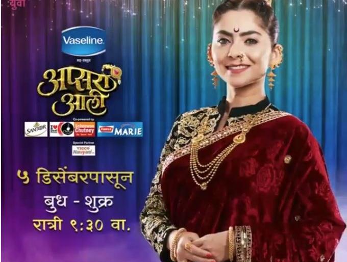 अप्सरा आली ताज्या मराठी बातम्या | Apsara Aali Dance Show Online News in ...