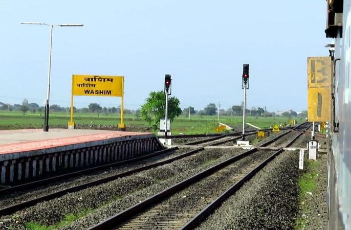 बडनेरा-वाशिम रेल्वे मार्गाचा प्रस्ताव डिसेंबर महिन्यात सादर होणार ...