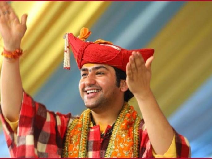 bageshwar dham | bageshwar dham News | bageshwar dham | bageshwar dham ...