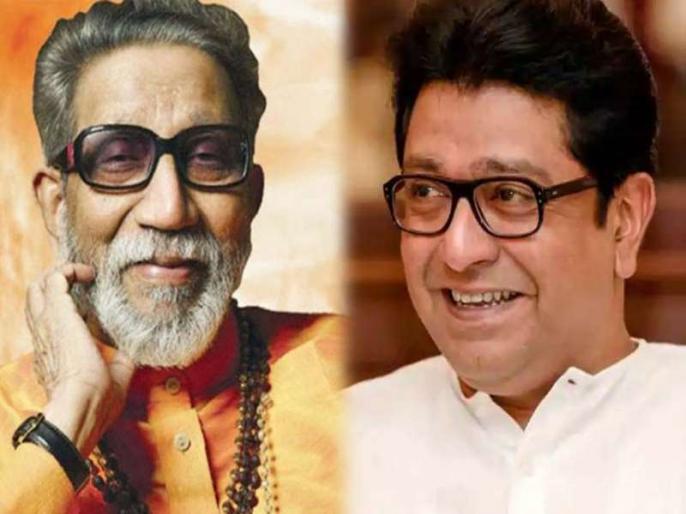 बाळासाहेबांनीही घेतली होती 'अशीच' भूमिका; राज ठाकरेंचा मोदीविरोध ...