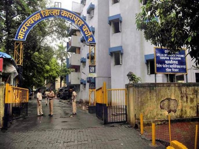 नेमकं काय झालं भायखळा जेलमधील महिला कैद्यांना? - Marathi News | What ...