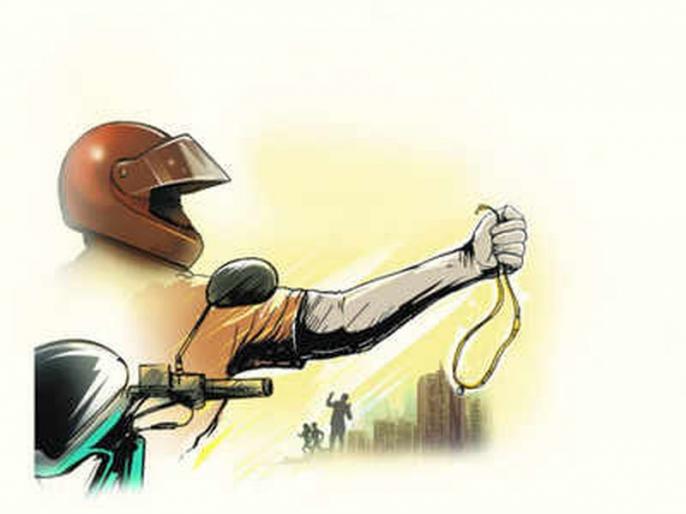 विवाह सोहळ्याला जाणाऱ्या महिलेची सात तोळ्याची सोनसाखळी हिसकावली ...