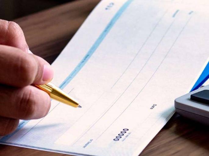 Banking tips to keep in mind while writing cheque | www.lokmattimes.com