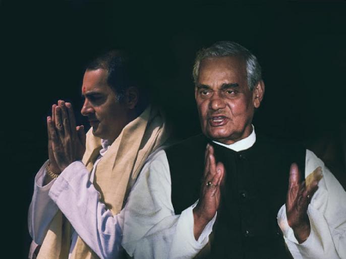 दिलदार शत्रू! जेव्हा अटलबिहारी वाजपेयी म्हणाले होते, मी जिवंत आहे ते ...