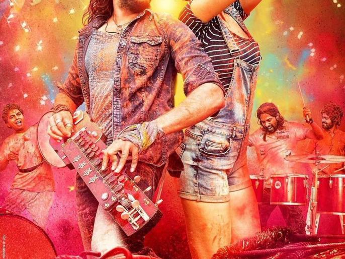 बँजो - Marathi News | Banjo | Latest bollywood News at Lokmat.com