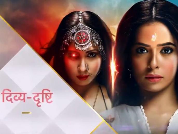 दिव्य दृष्टी मराठी बातम्या | Divya Drishti Serial, Latest News & Live ...